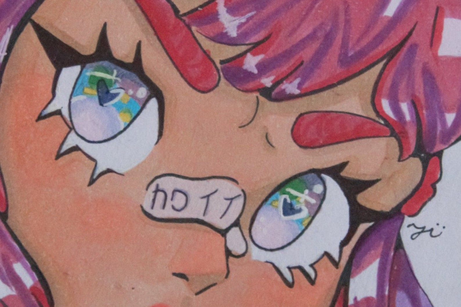 Determination Cartoon Illustration - Etsy