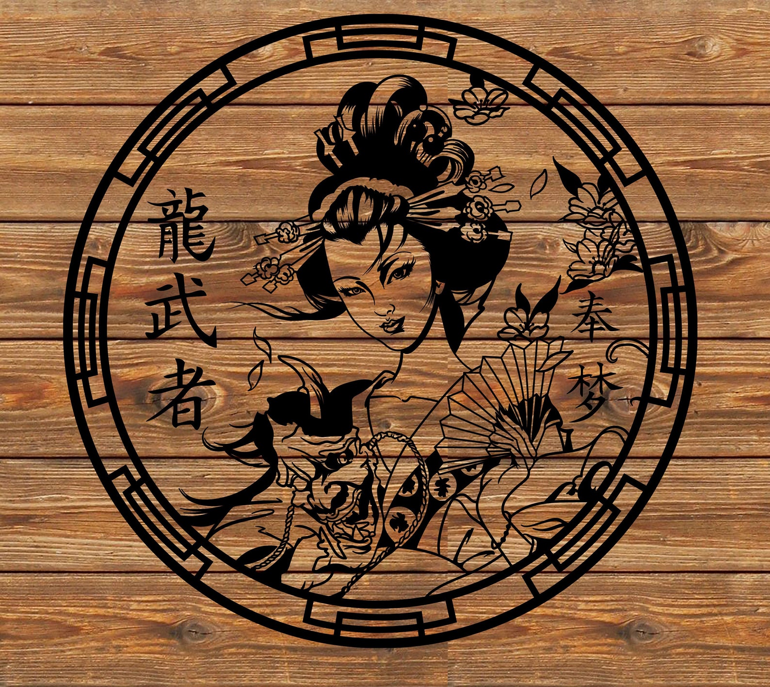 Geisha Warrior Girl SVG PNG – Japanese Tattoo Stencil (digital Download ...