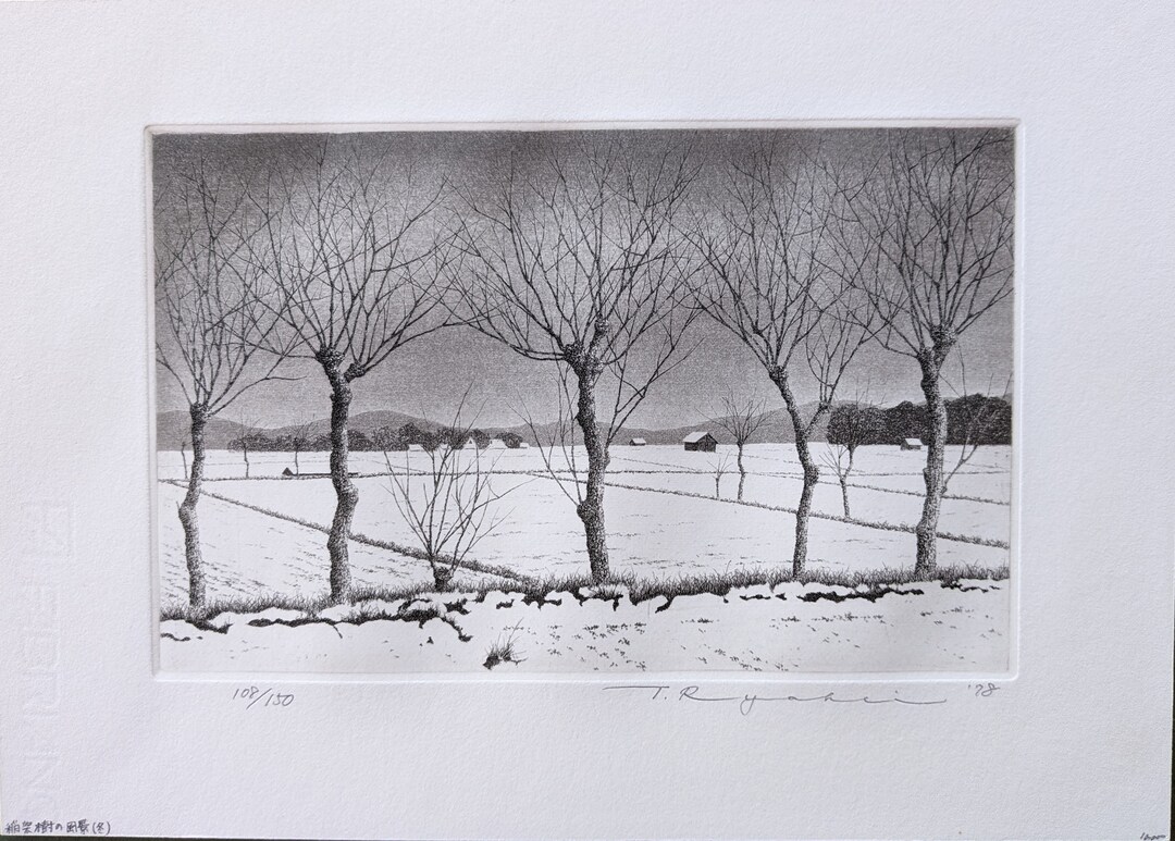 Ryohei Tanaka japanese Etching trees in the Rice Field winter 1978 ...