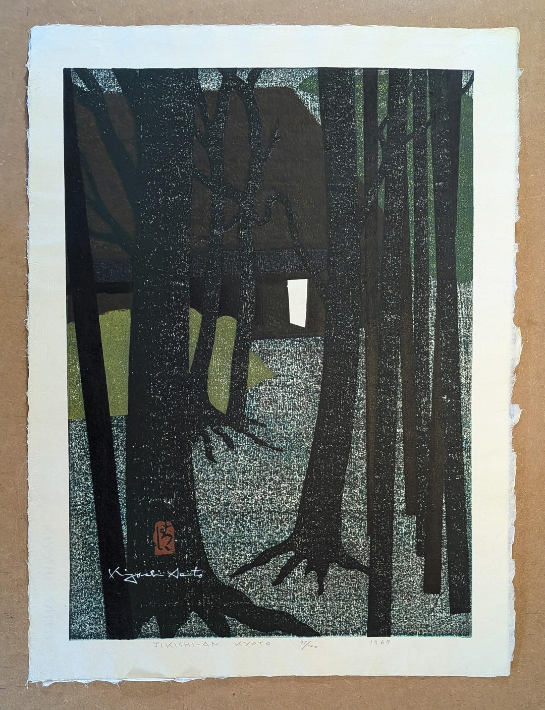Kiyoshi Saito Woodblock "jikishi-an Kyoto" 1967, Signed - Etsy