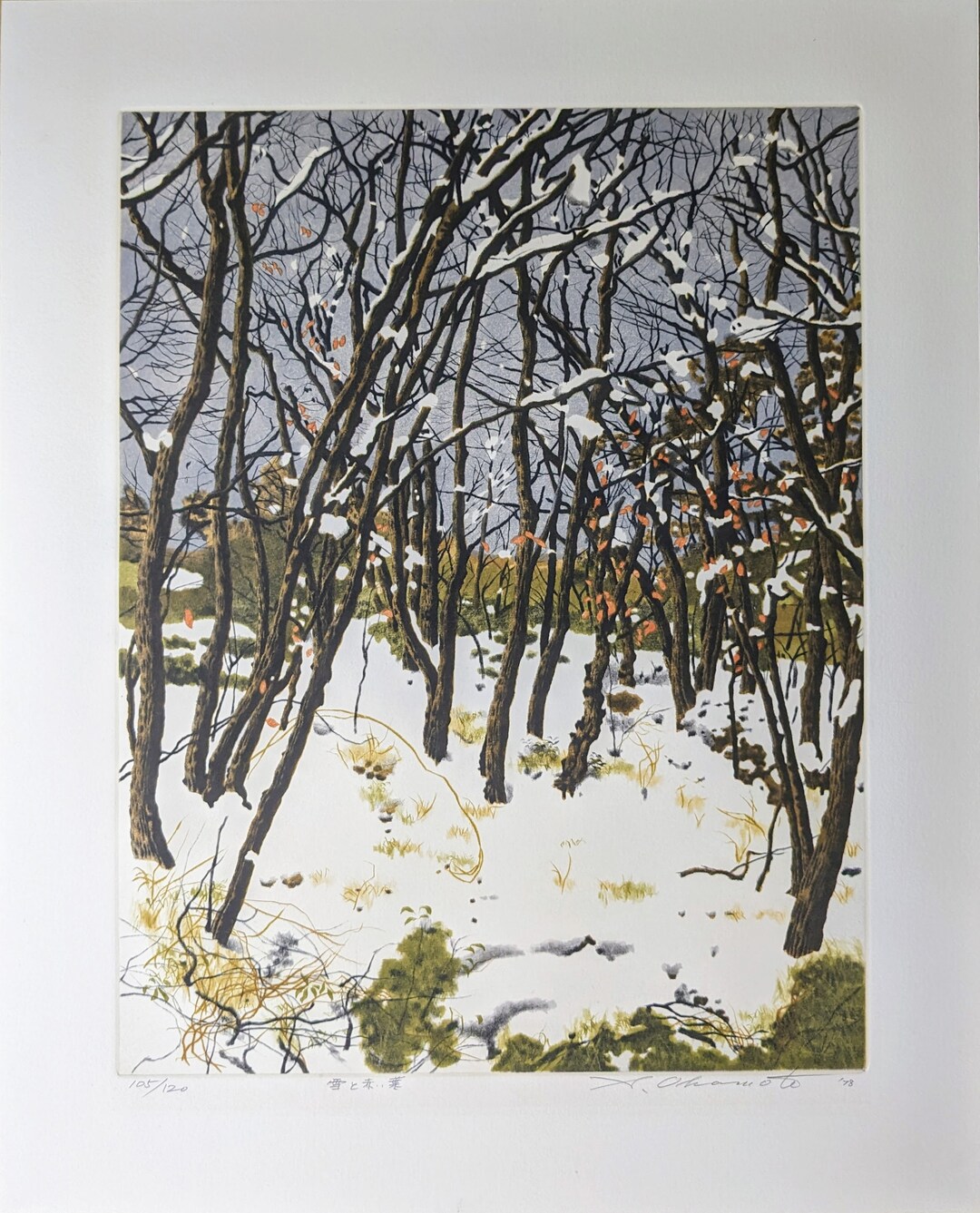 Shogo Okamoto Mezzotint snow and Red Leaves 1978, Signed - Etsy