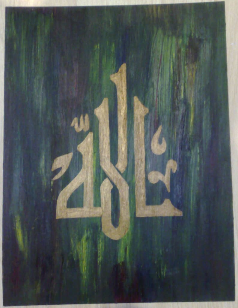 Allah Islamic Calligraphy Painting - Etsy