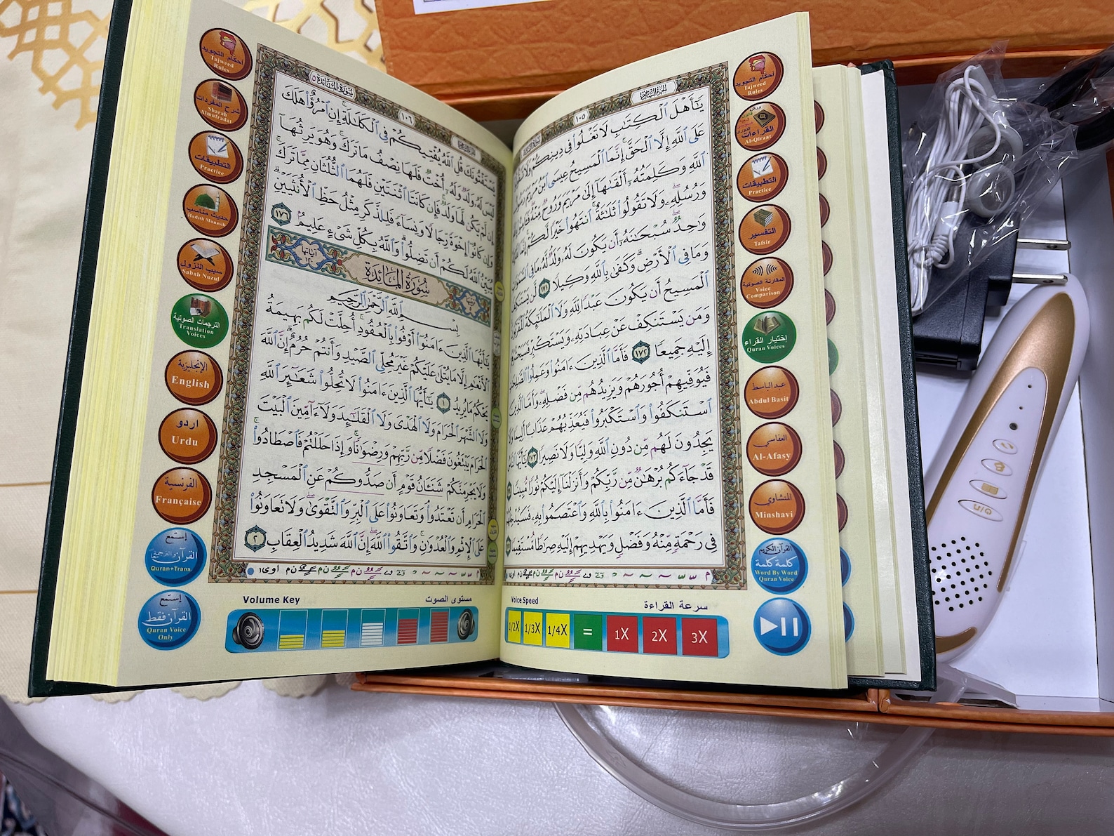 Digital Quran Pen Reader Islamic Book - Etsy