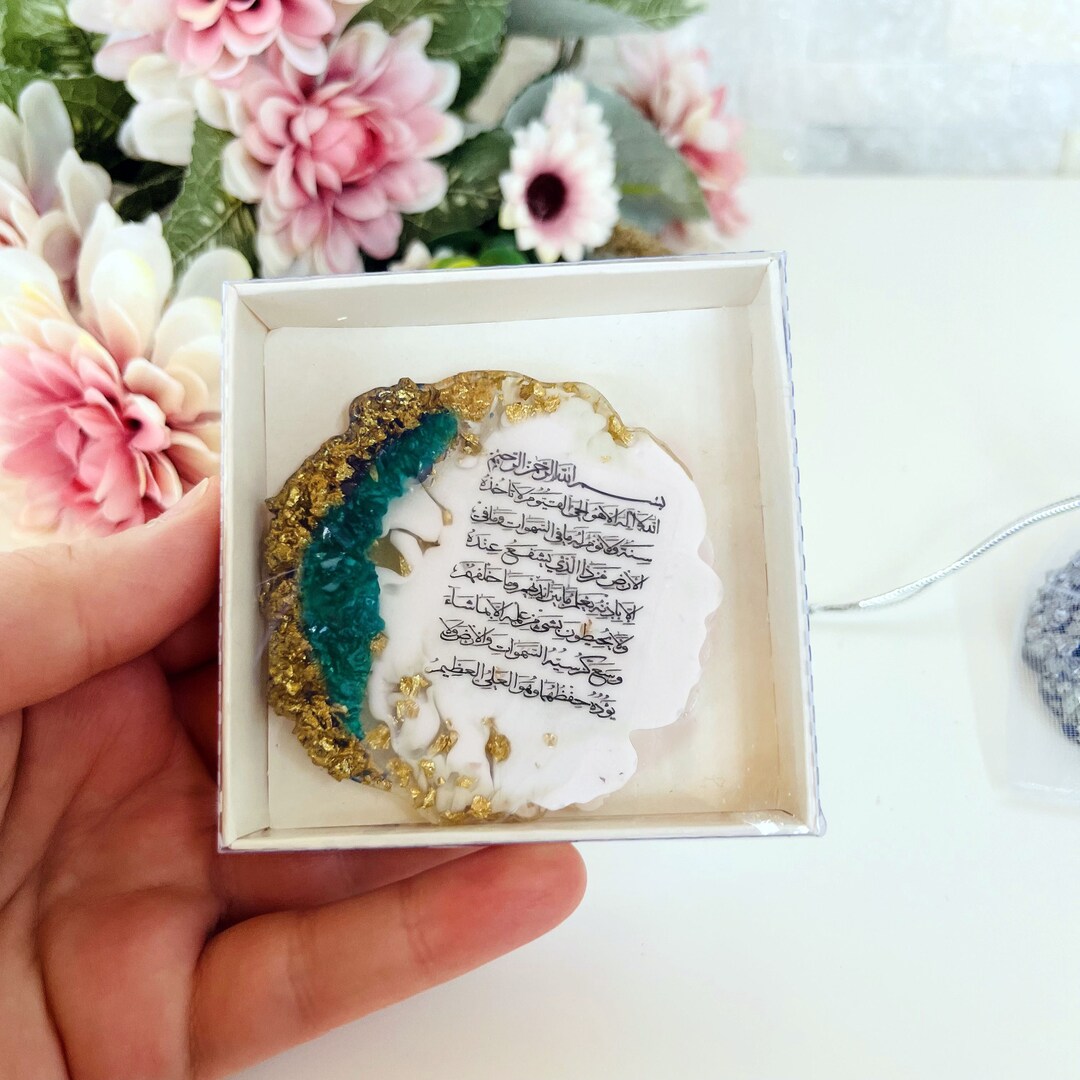 Personalized Ayat Al Kursi Epoxy Resin Magnet Nikkah Favors, Muslim ...