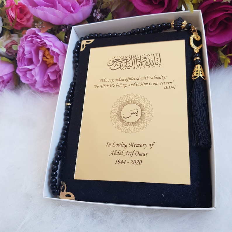 Yaseen Gift Set Islamic Funeral Muslim Funeral Janazah - Etsy