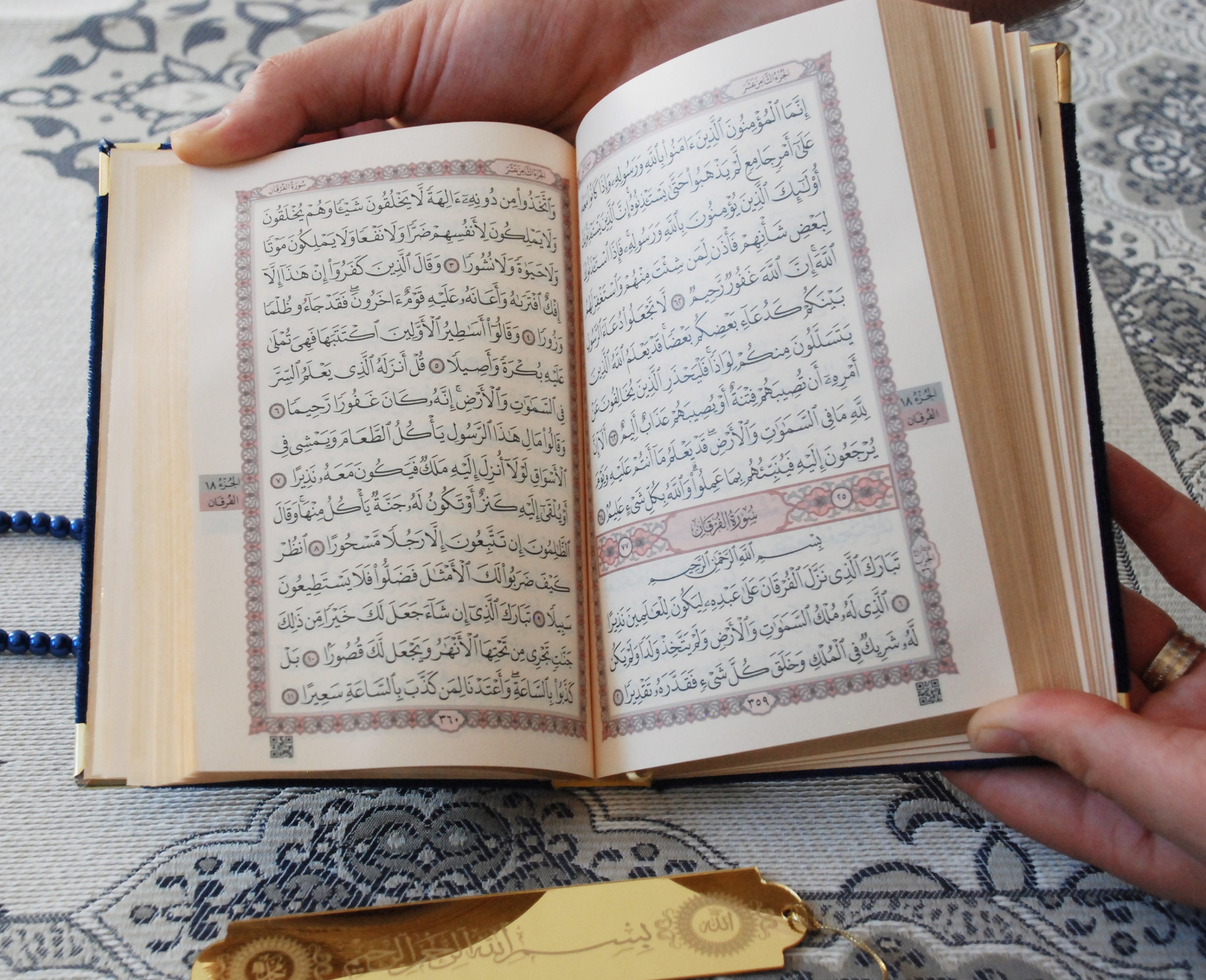 Custom Quran Gift Bag Islamic Baby Shower Hifzul Quran Gift - Etsy