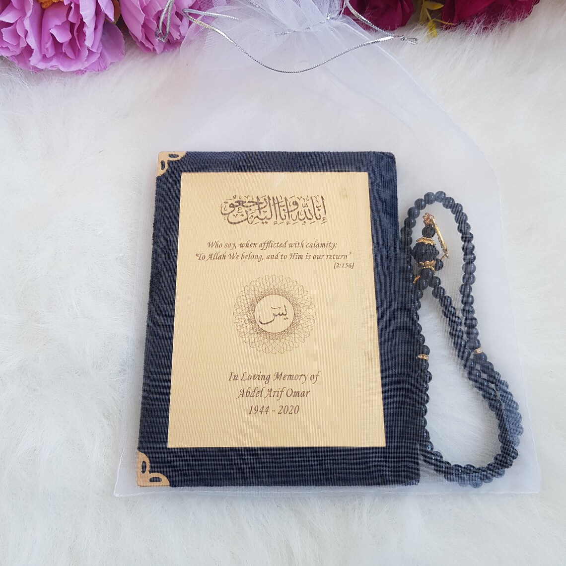 Yaseen Gift Set Islamic Funeral Muslim Funeral Janazah | Etsy