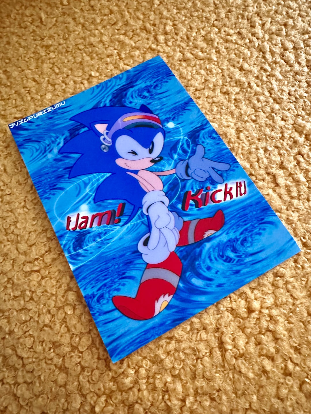 SONIC JAM Art Print - Etsy