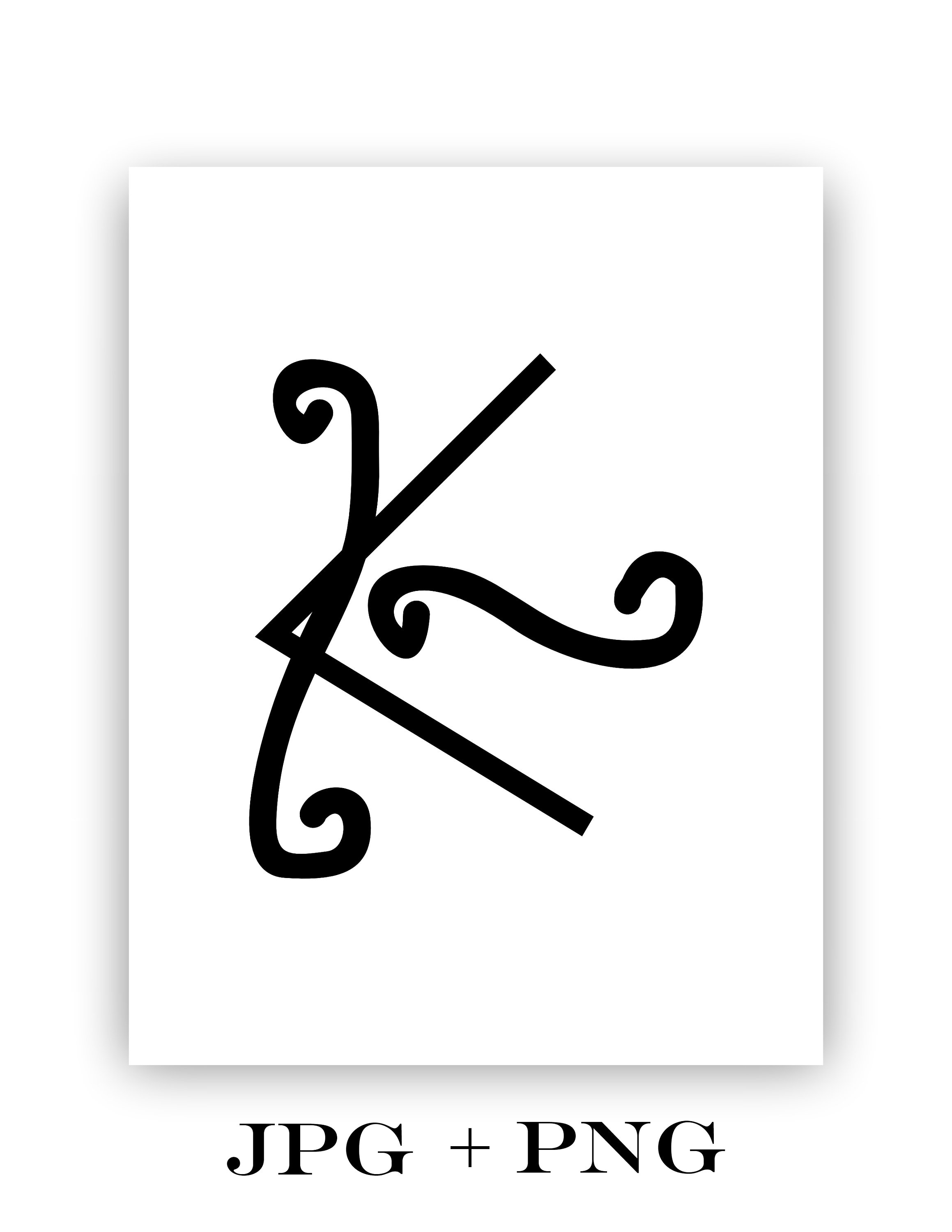 Shanti Karuna Symbol Printable: Learn to Draw (digital Download) - Etsy