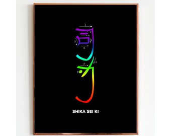Symbol Shika Sei Ki - Etsy