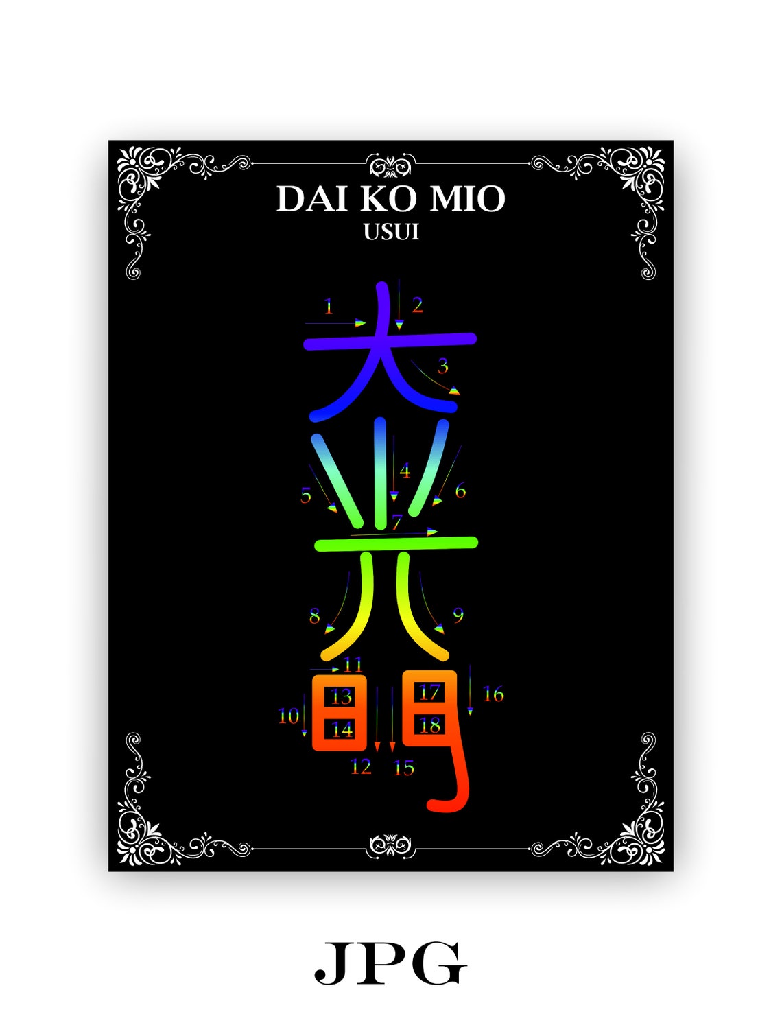 Usui Reiki Symbol: Dai Ko Mio Printable (digital Download) - Etsy