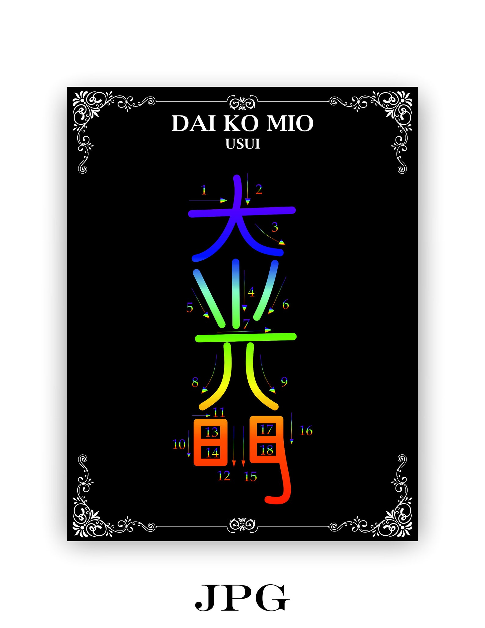 Usui Reiki Symbol: Dai Ko Mio Printable (digital Download) - Etsy