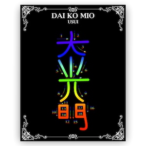 Usui Reiki Symbol: Dai Ko Mio Printable (digital Download) - Etsy