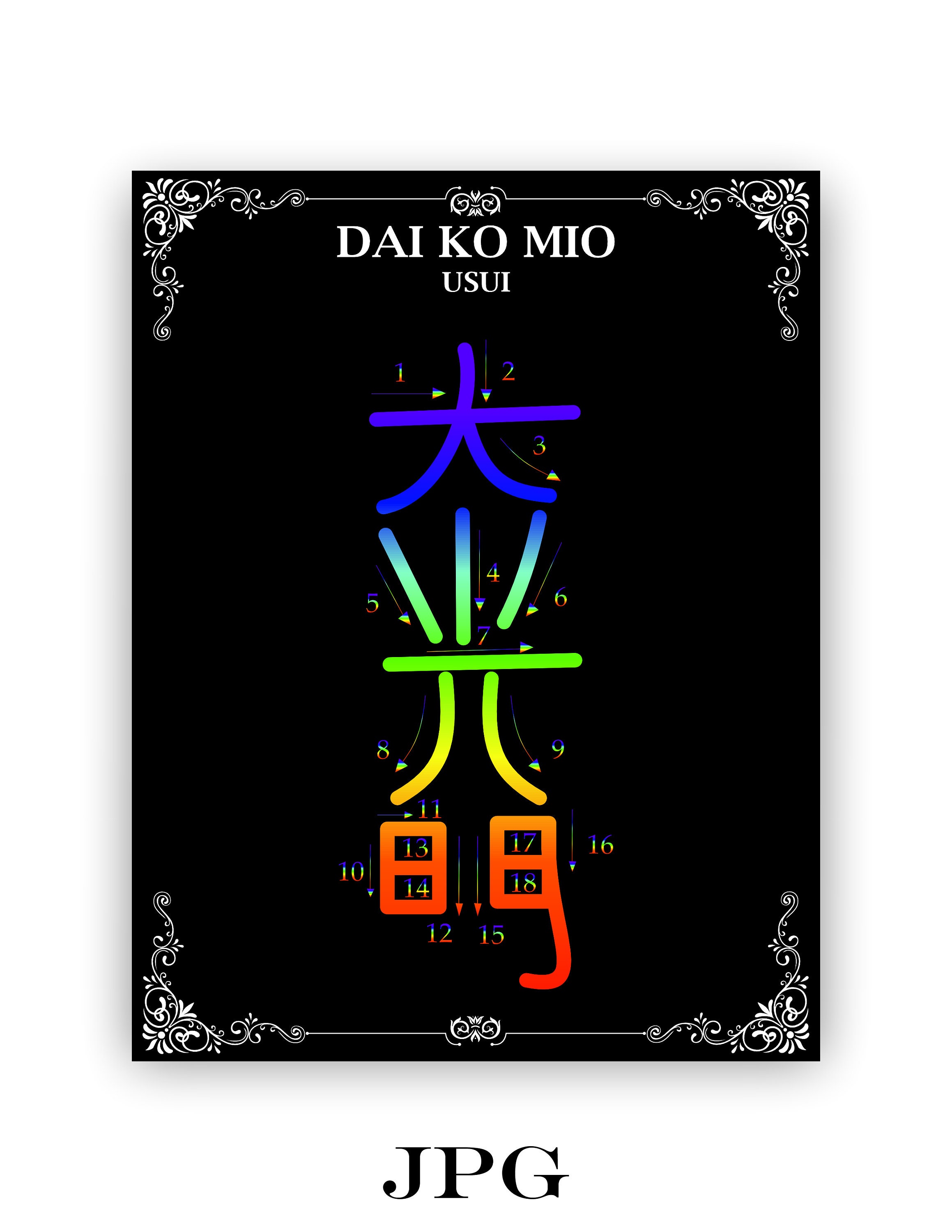 Dai Ko Mio Usui símbolo Reiki / Símbolo Reiki Imprimible, tamaño 8.5X11 pulgadas / 6 plantillas ...