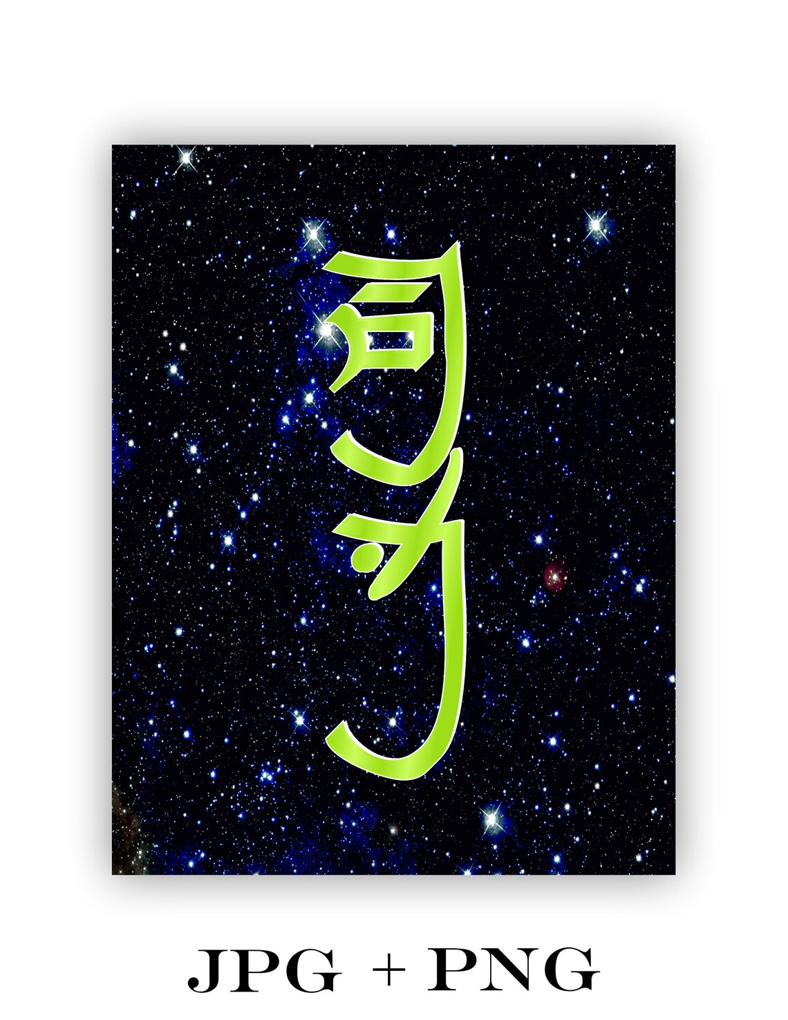 Shika Sei Ki Reiki Symbol: Printable Guide (digital Download) - Etsy
