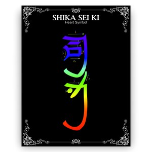 Shika Sei Ki Symbol 6 Jpg & 3 Png Digital Symbol reiki Symbol , You ...