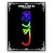 Shika Sei Ki Symbol 6 Jpg & 3 Png Digital Symbol reiki Symbol , You ...