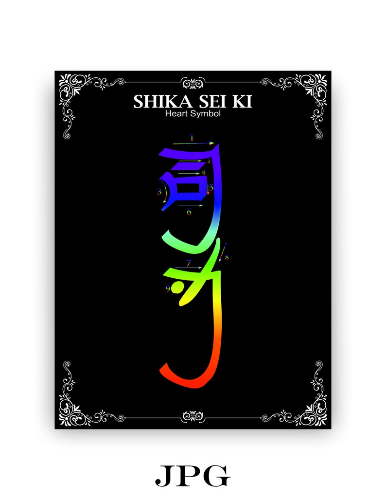 Shika Sei Ki Reiki Symbol: Printable Guide (digital Download) - Etsy