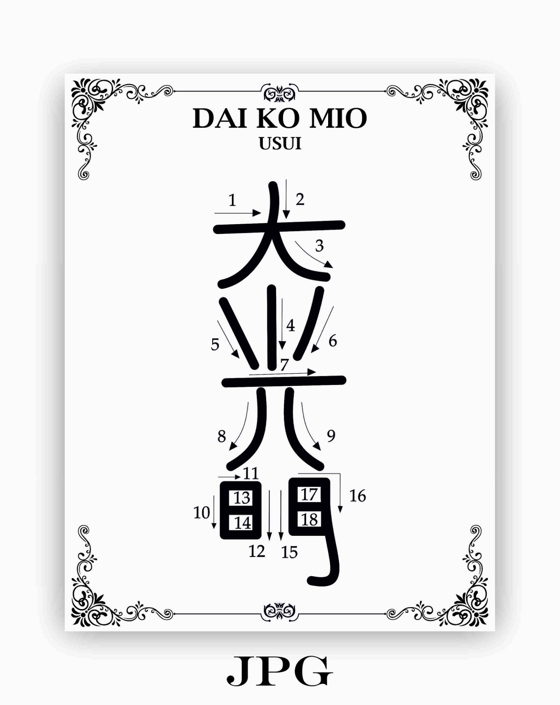Dai Ko Mio Usui Symbol Reiki Symbol Reiki Printable, Size 8.5X11 Inch 6 ...
