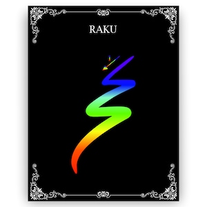 RAKU Shamballa Symbol Digital Symbol 8.5x11 Inch (A4) 6jpg & 3 Png - Etsy