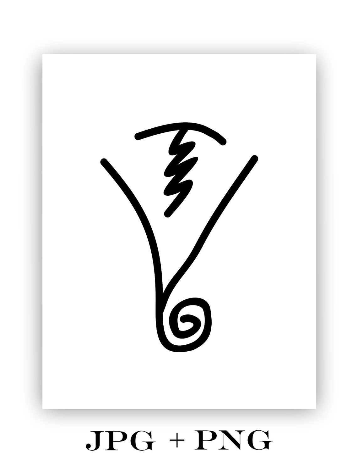 Dai Ko Mio Tibetan Symbol Reiki Printable (digital Download) - Etsy