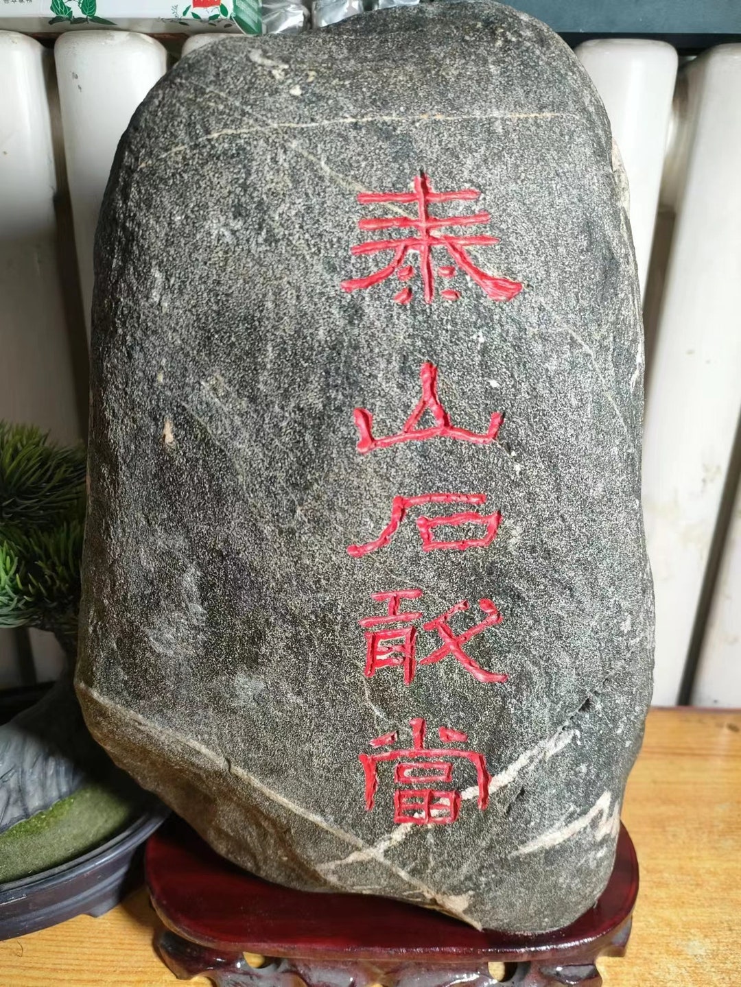 China Natural Stone Mountain Stones Bonsai Suiseki Shandong Taishan ...
