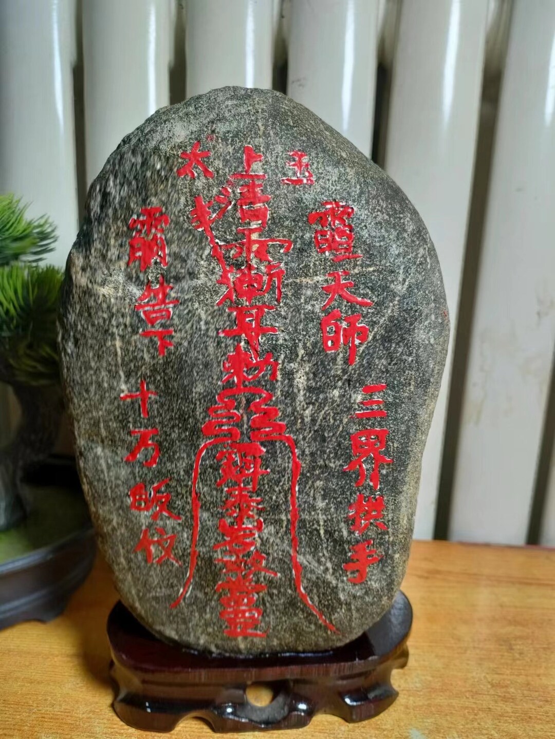 China Natural Stone Mountain Stones Bonsai Suiseki Shandong Taishan ...