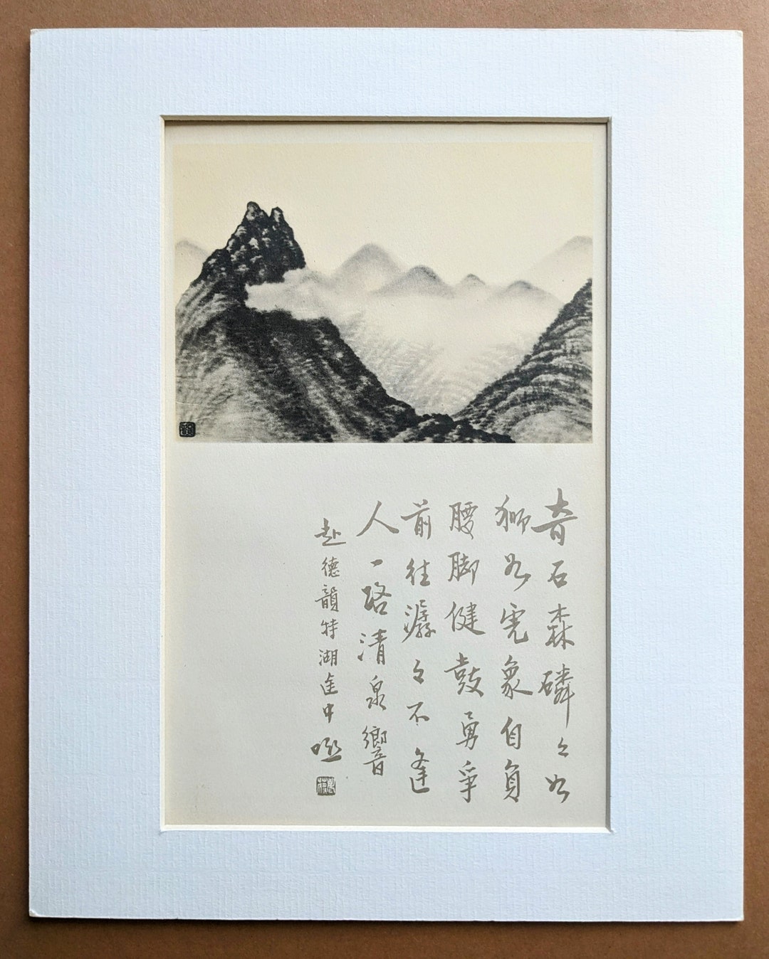 1942 Chiang Yee Mist on Rocky Hills Opposite the Screes, Wastwater ...