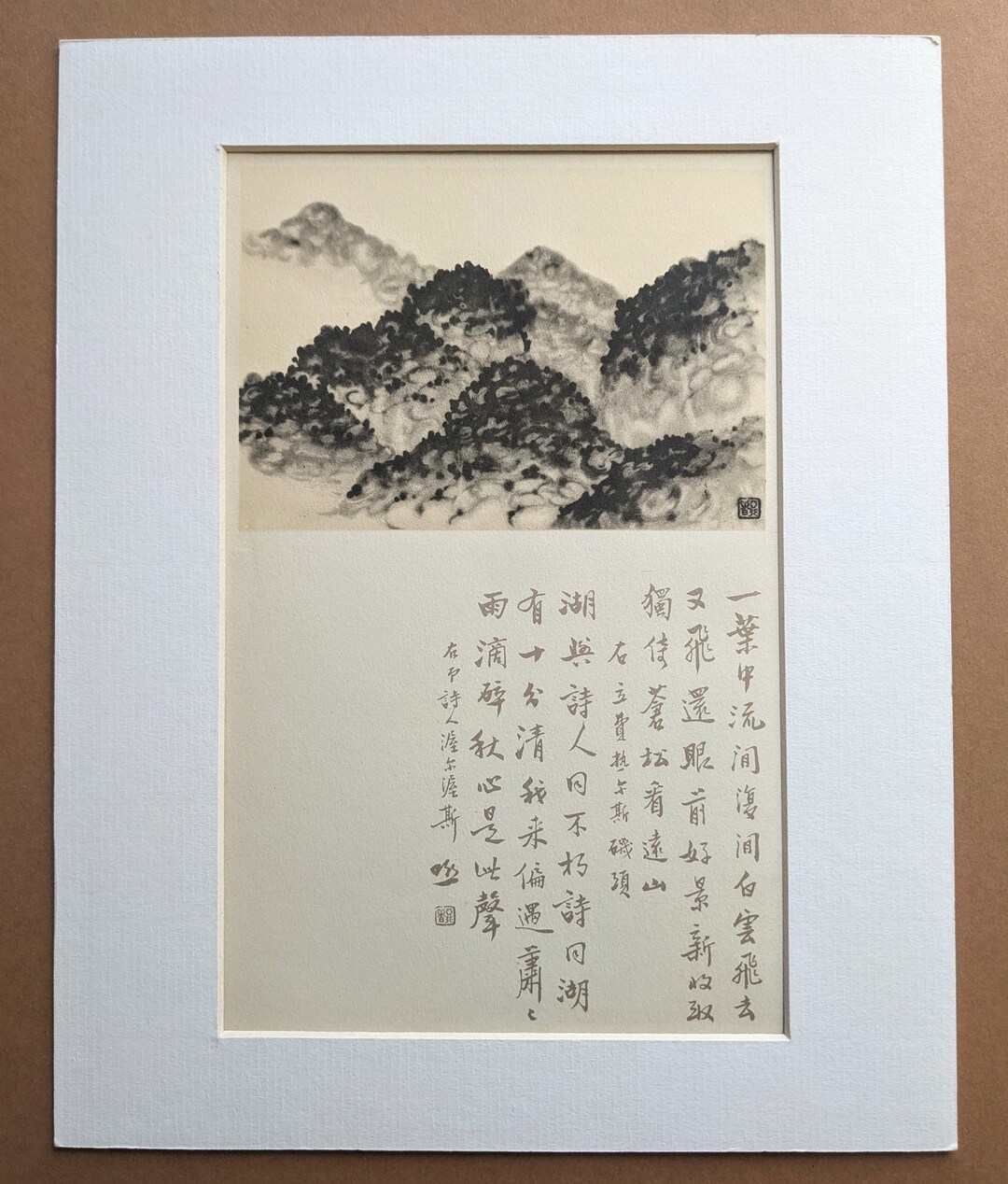 1942 Chiang Yee Mountains in Rain Looking Through the Window of a Bus ...