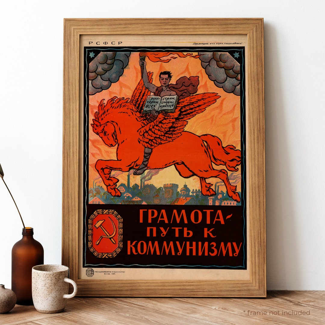 Literacy Path to Communism Vintage Poster, Literacy Path to Communism ...