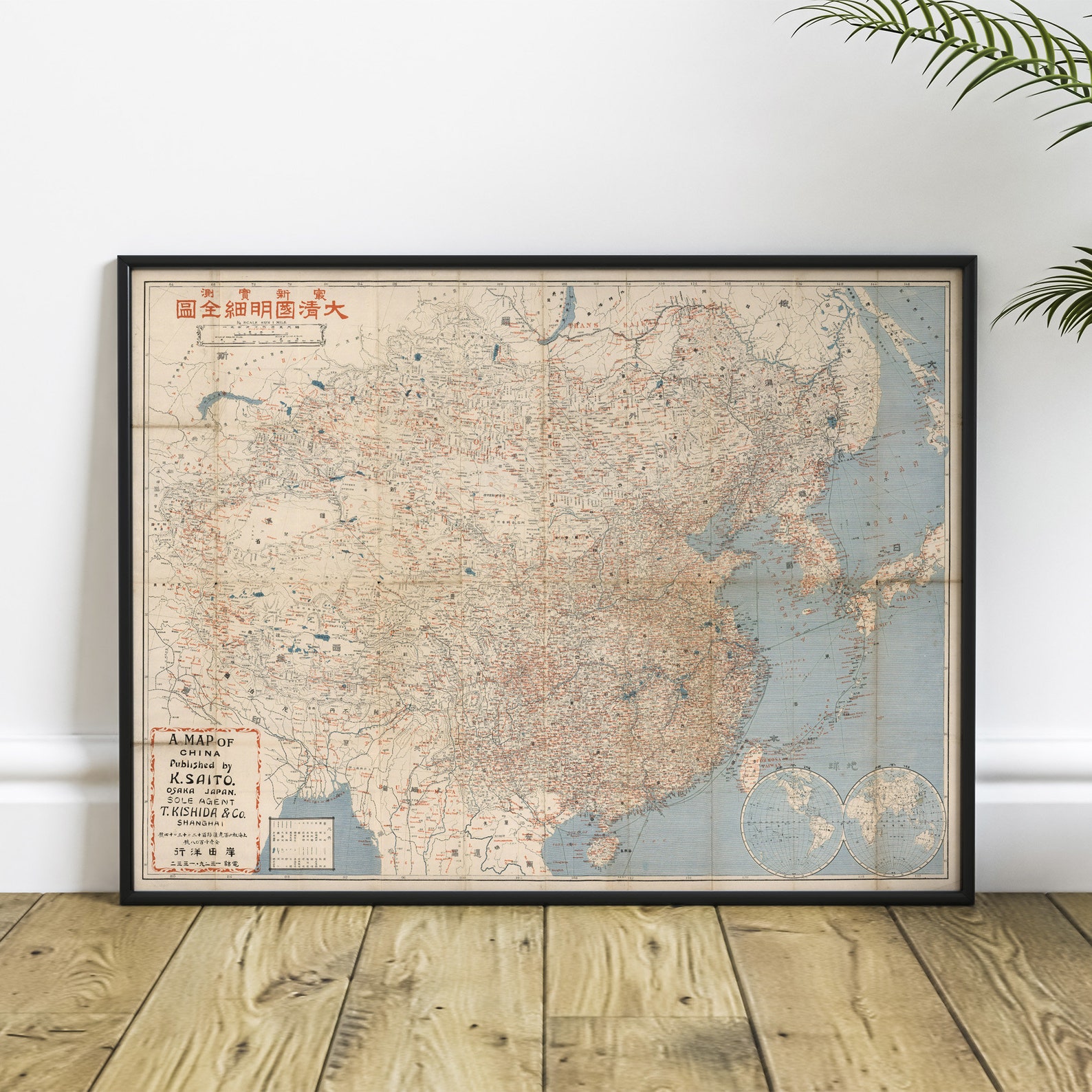 1909 A Map of China Antique Map of China Old Map of China - Etsy