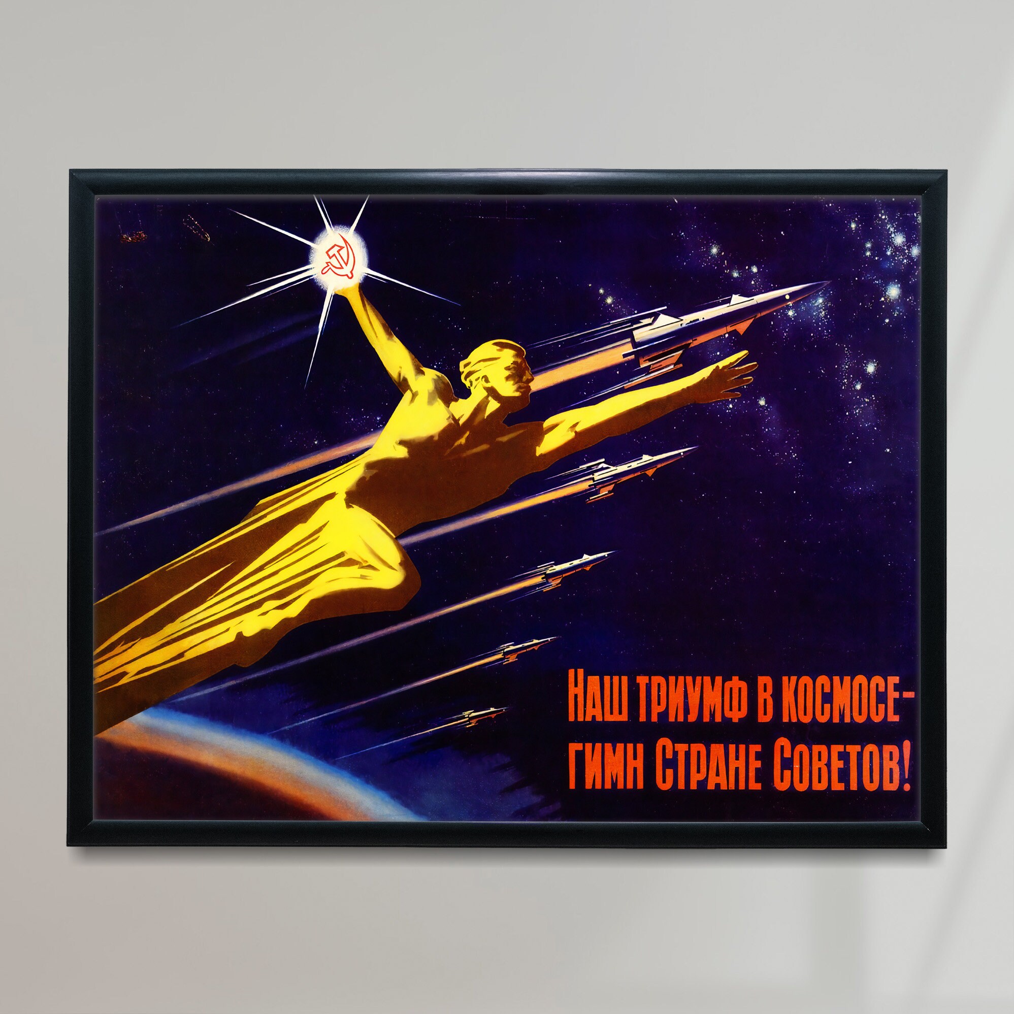 Russian Space Program Poster