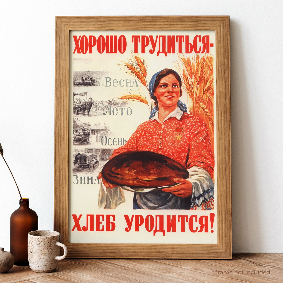 Working Hard Vintage Poster, Working Hard Retro Print, Working Hard ...