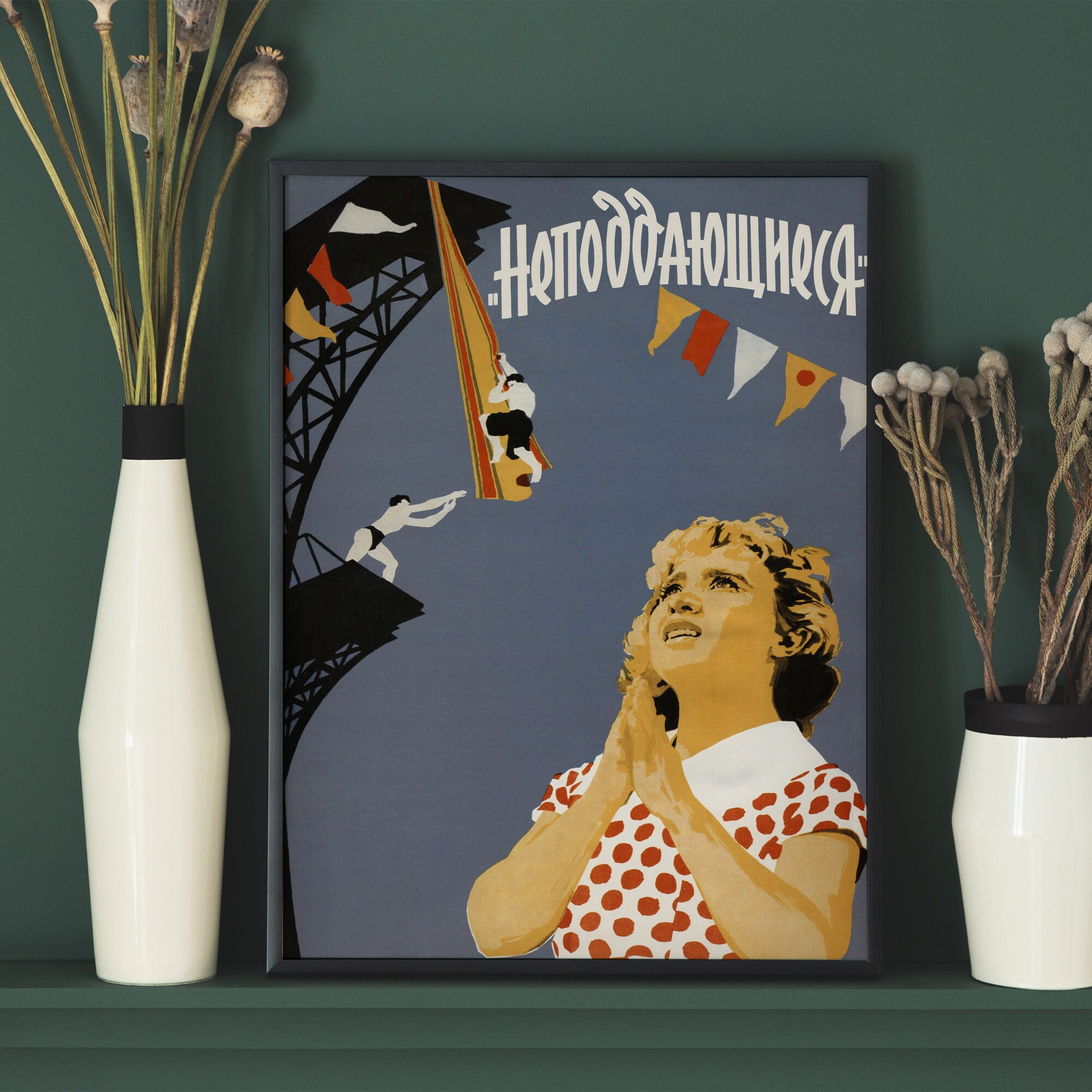 Unstoppable Vintage Poster Unstoppable Retro Print - Etsy UK