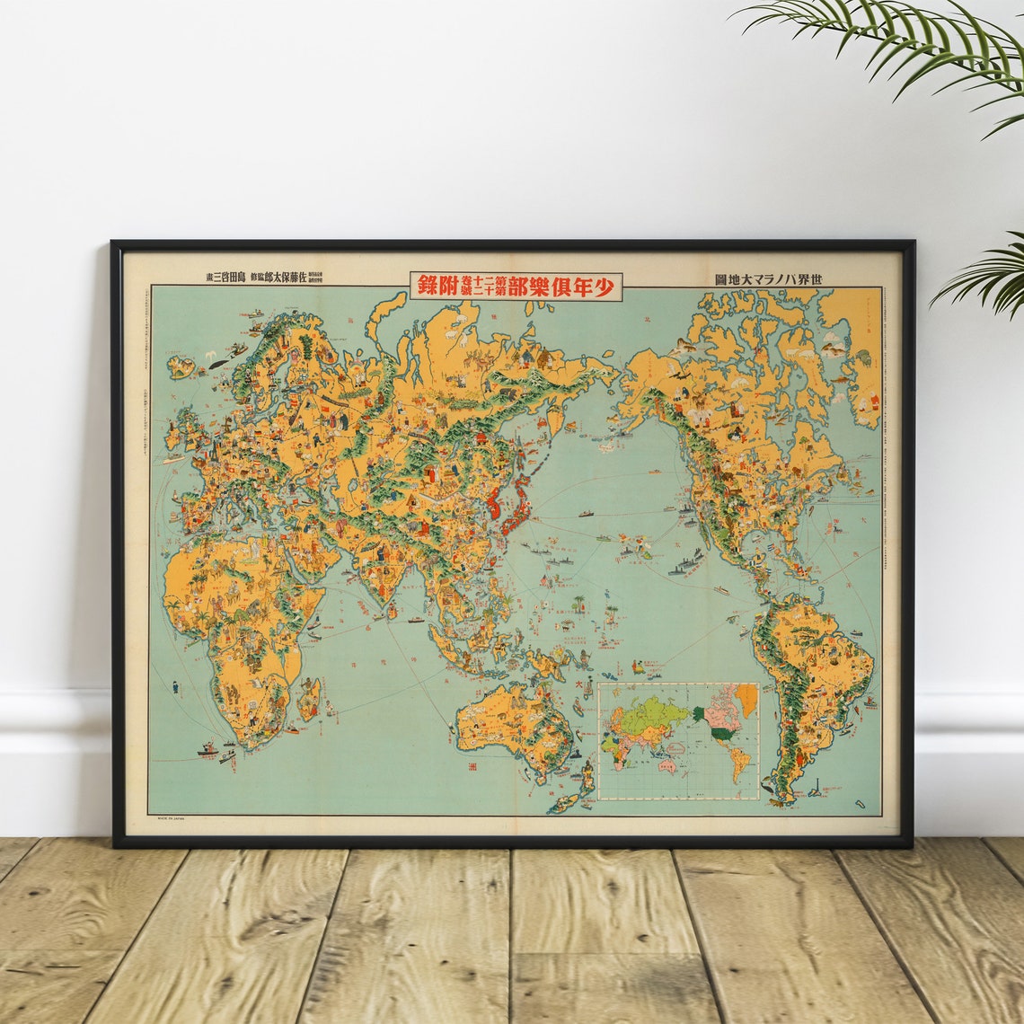 1933 World Map 20th Century Antique Map of the World Old Map - Etsy