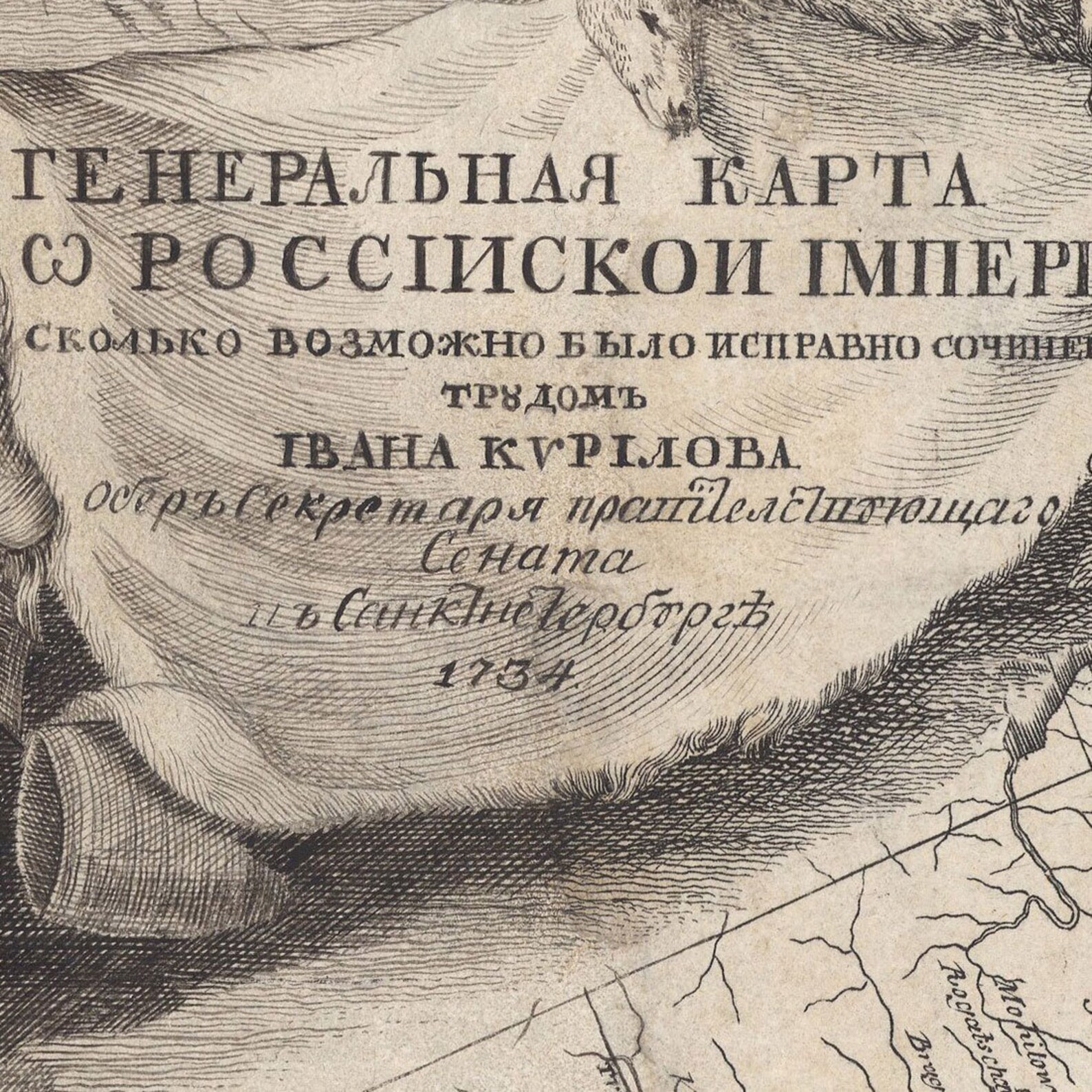 1734 Map of Russian Empire Antique Map of Russian Empire Old - Etsy