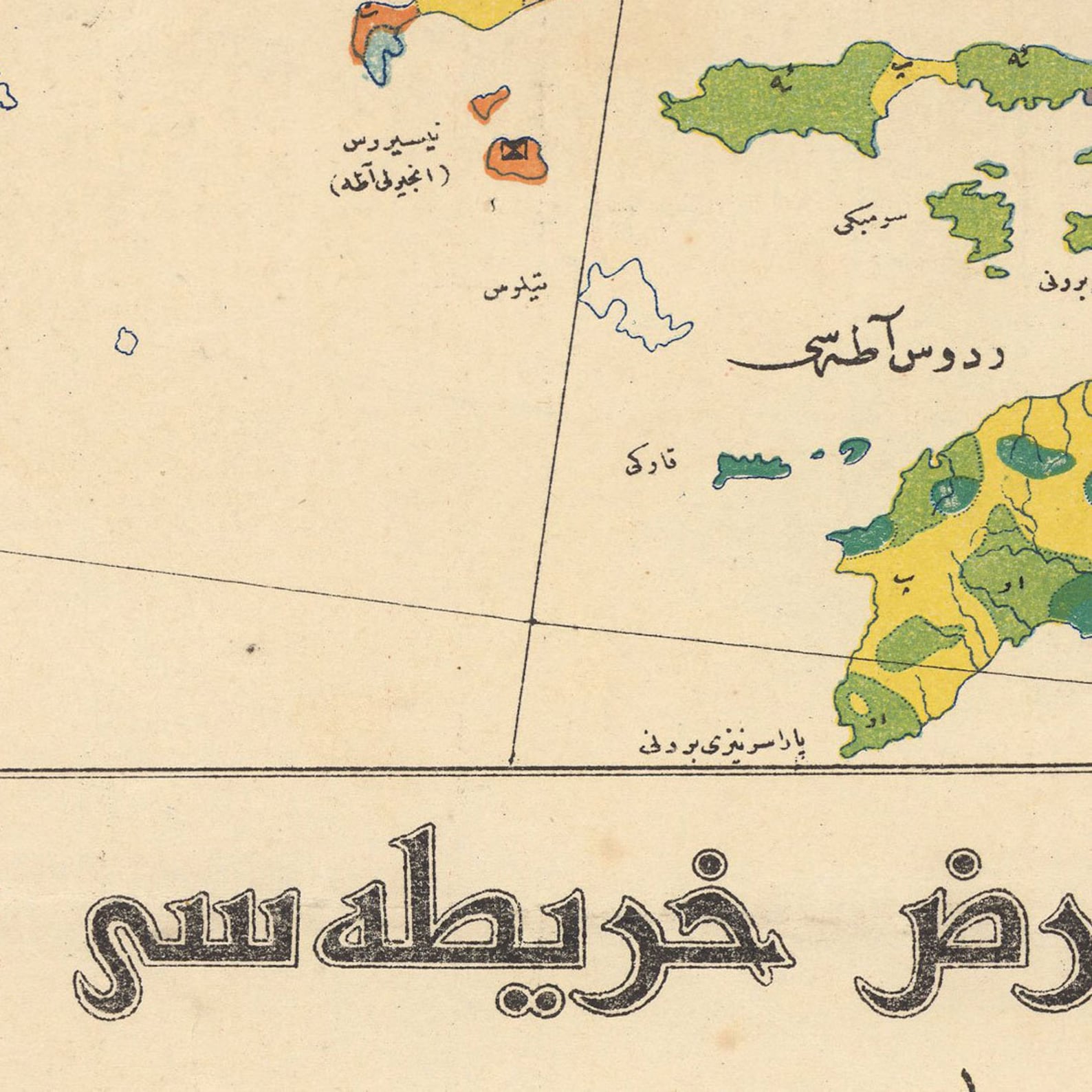 1920 Geological Map of Anatolia, 20th Century Antique Map of Anatolia ...