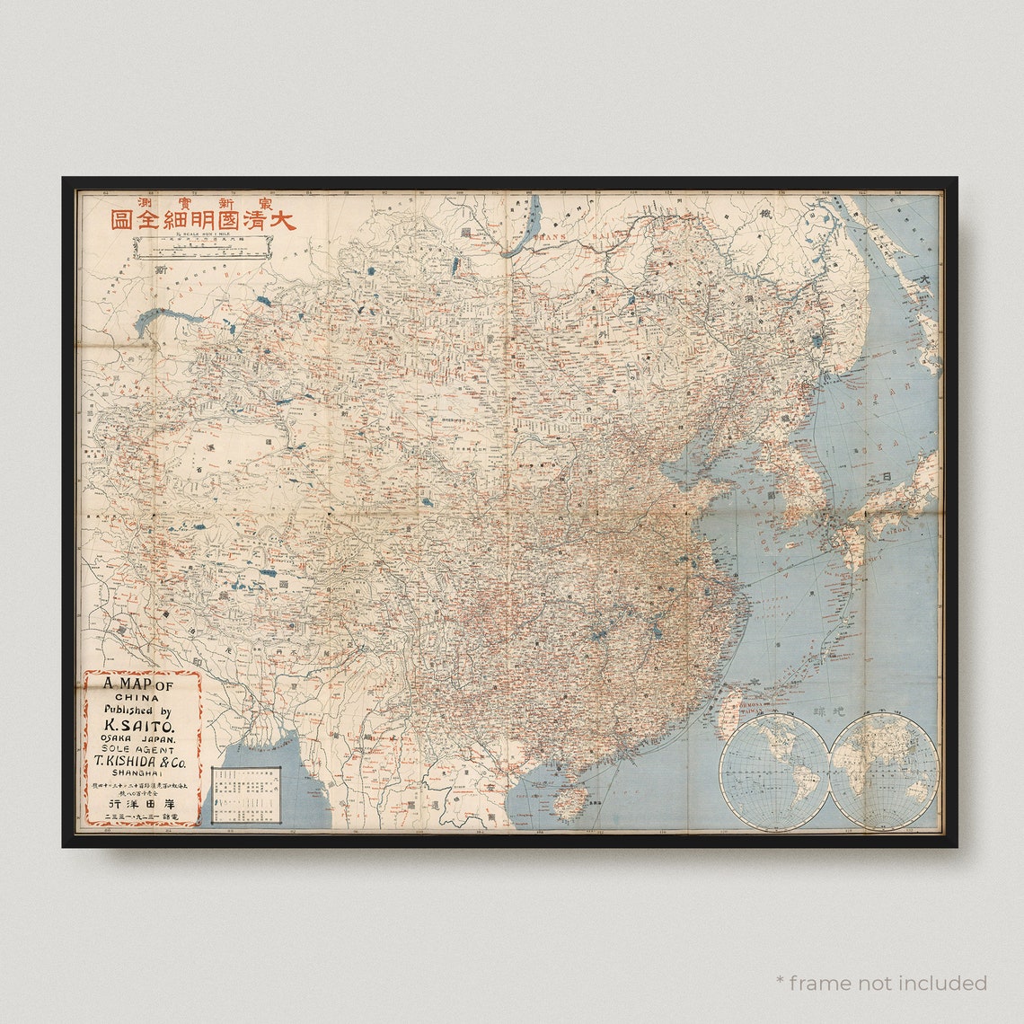 1909 A Map of China Antique Map of China Old Map of China - Etsy