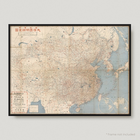 1909 A Map of China Antique Map of China Old Map of China - Etsy
