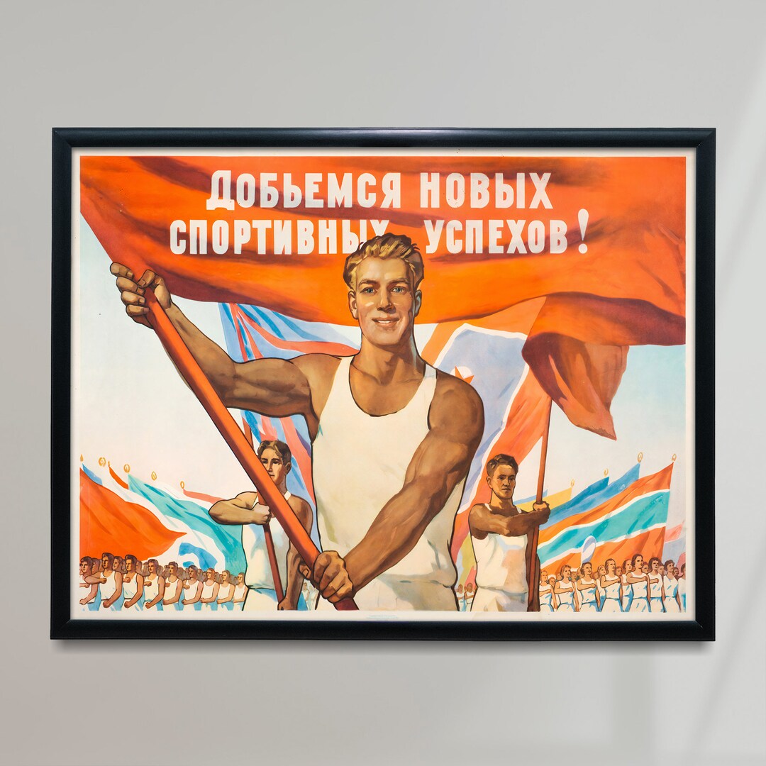 Successes in Sports Vintage Poster, Successes in Sports Retro Print ...