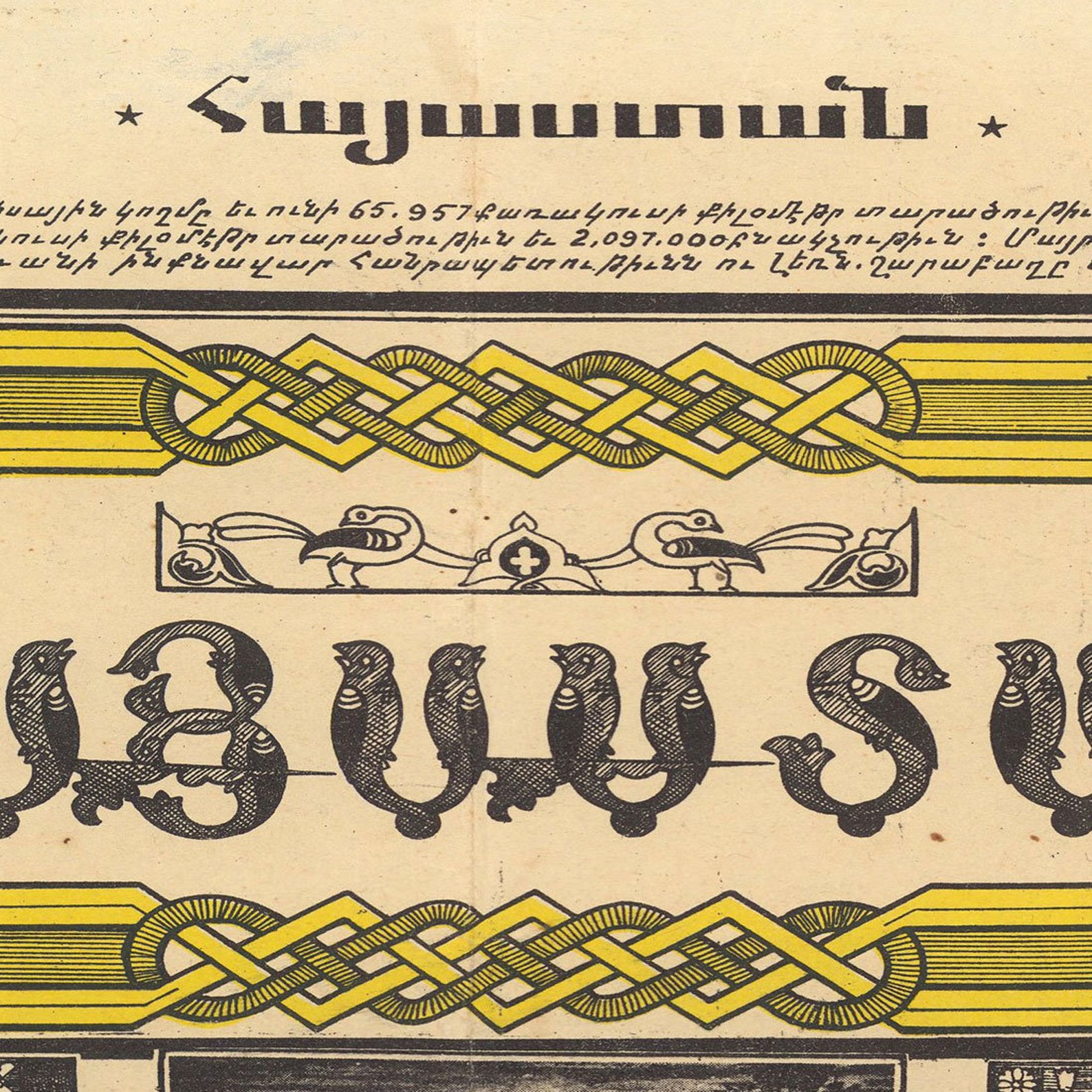 1931 Hayastan. Hamaynagitakan Hayastan. Armenia Antique Map - Etsy