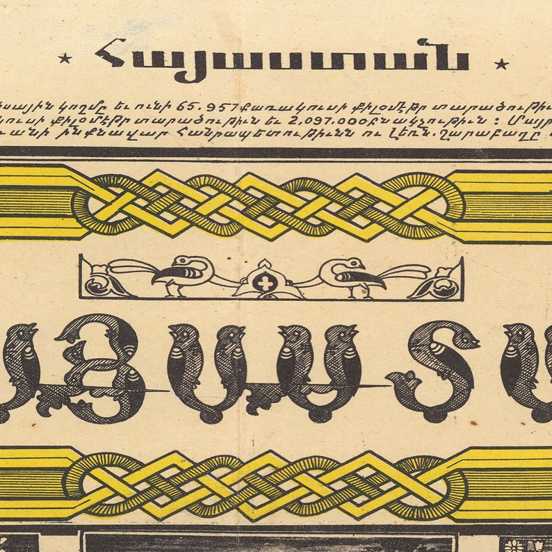 1931 Hayastan. Hamaynagitakan Hayastan. Armenia Antique Map - Etsy