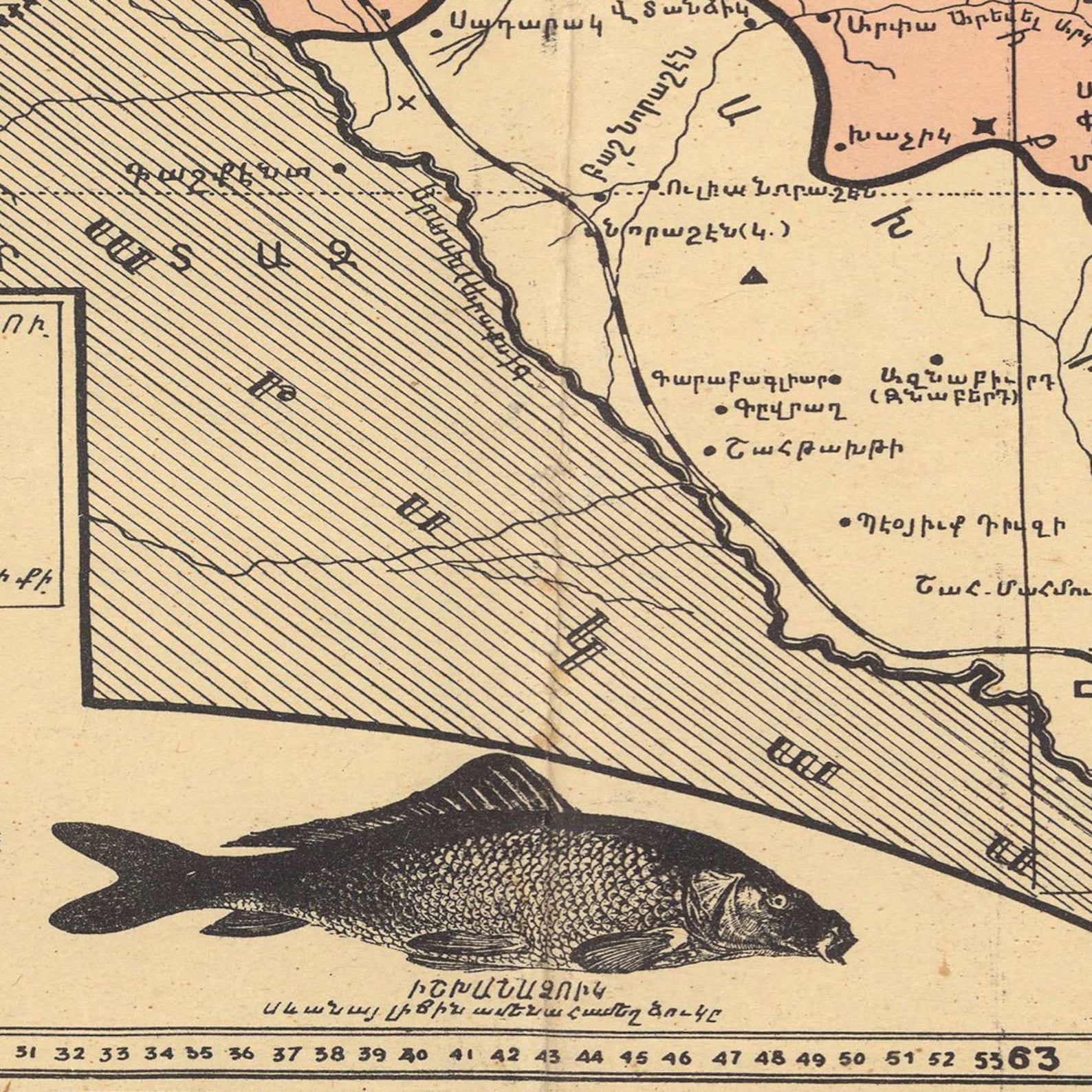 1931 Hayastan. Hamaynagitakan Hayastan. Armenia Antique Map - Etsy