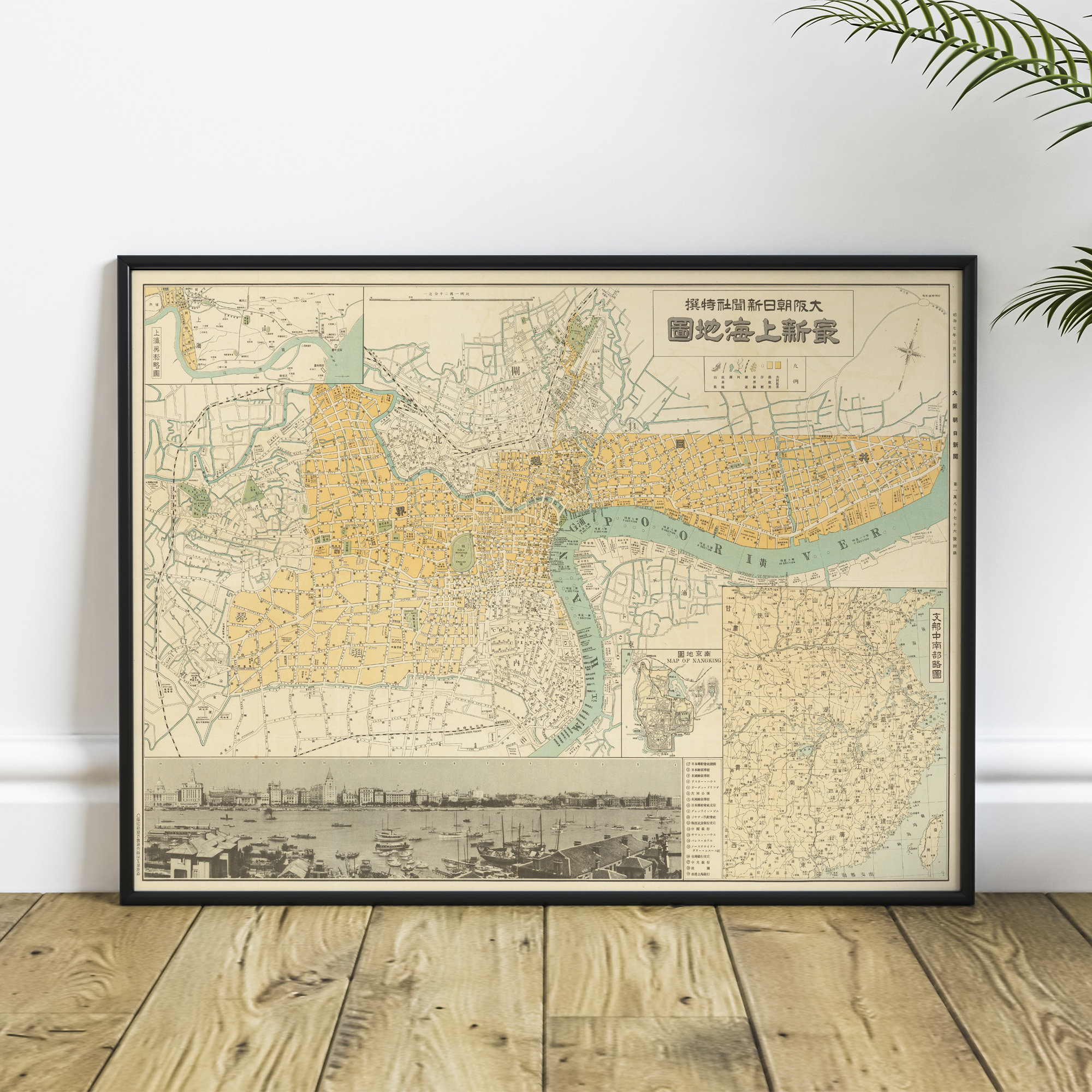 1935 Map of Shanghai Antique Map of Shanghai Old Historical | Etsy