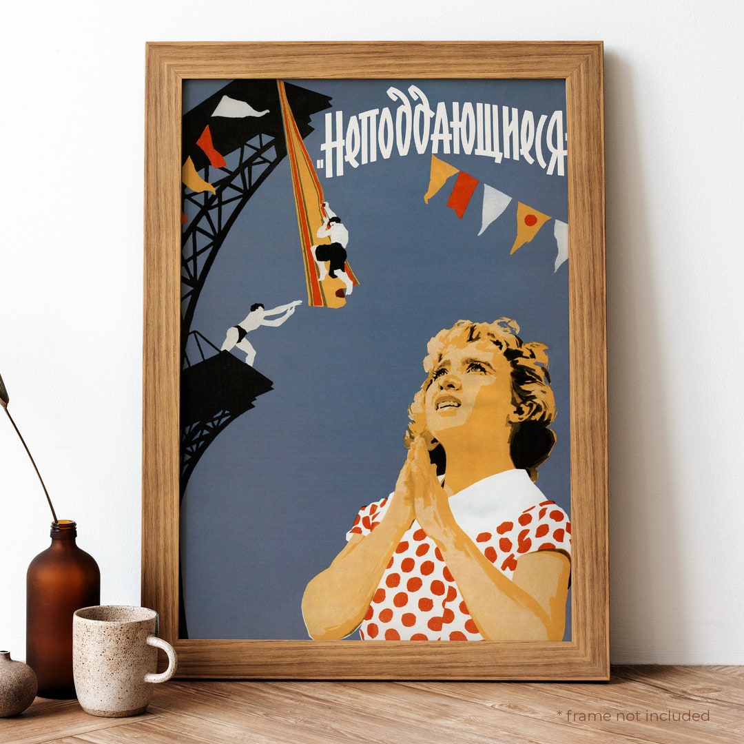 Unstoppable Vintage Poster, Unstoppable Retro Print, Unstoppable Soviet ...