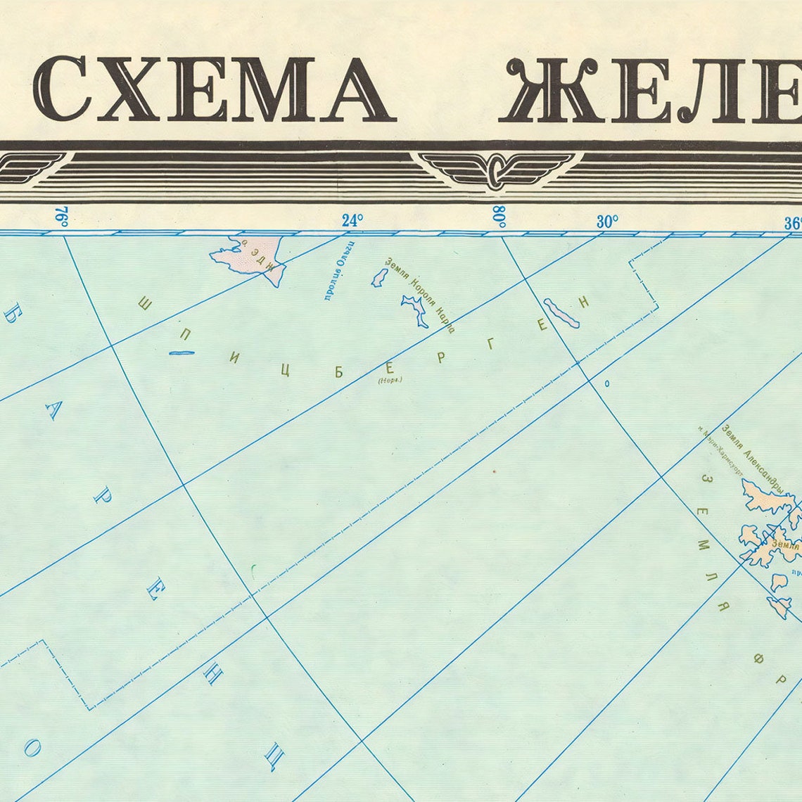 1991 Soviet Union Map of the Railways Antique Map of Soviet - Etsy