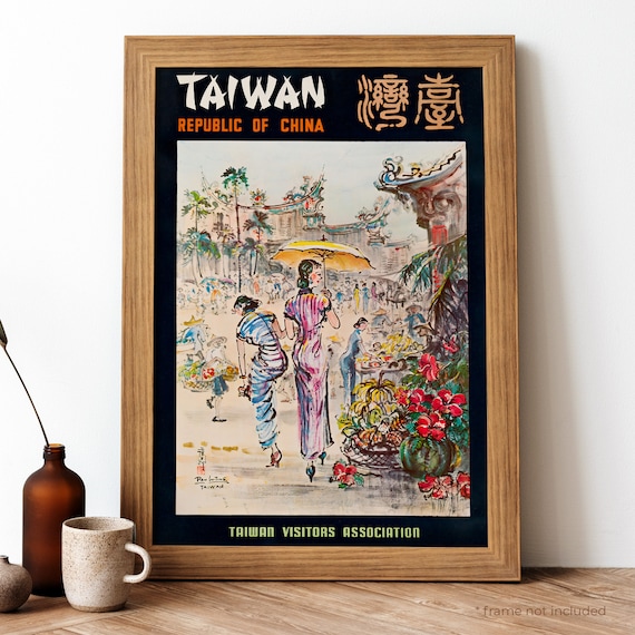 Taiwan Vintage Poster Taiwan Retro Print Vintage Taiwanese | Etsy