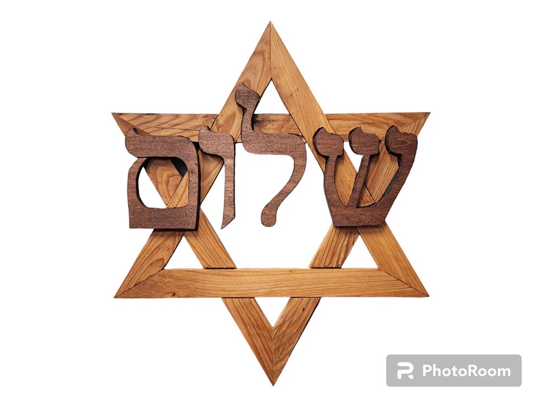 Shalom Star of David Wood Wall Plaque - Etsy