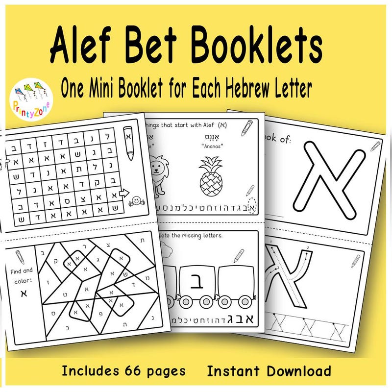 Hebrew for Kids Workbook - Etsy
