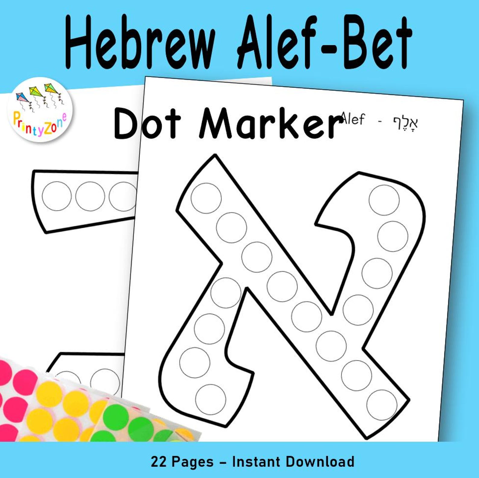 Hebrew Alef Bet Dot Marker, 22 Hebrew Coloring Pages Printable Dot ...